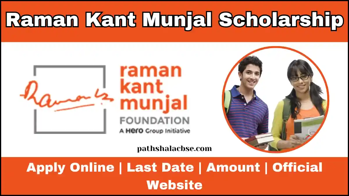Raman Kant Munjal Scholarship 2025: Online Apply, Amount, Important ...