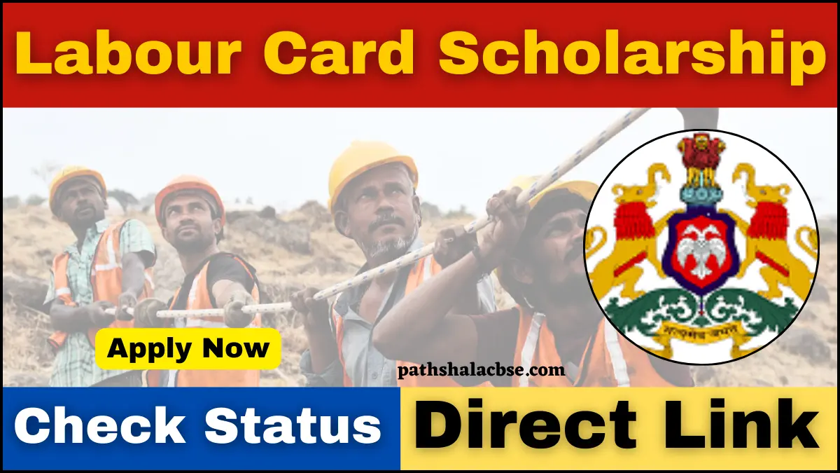 Labour Card Scholarship 2024 Apply Online Check Payment Status