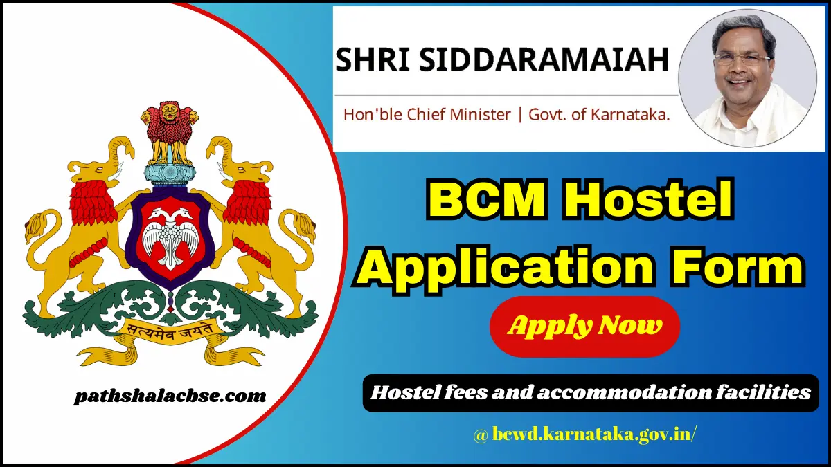 Bcm Hostel Application Form 2025 Submit Your Application Today